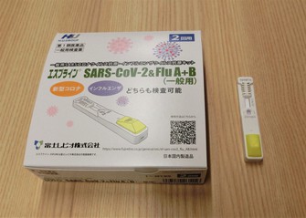 News Navigator: Do I need to be careful about using dual flu-COVID test ...