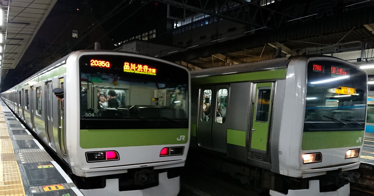 Tokyo's JR Yamanote Line to partially suspend, reduce services on Jan ...