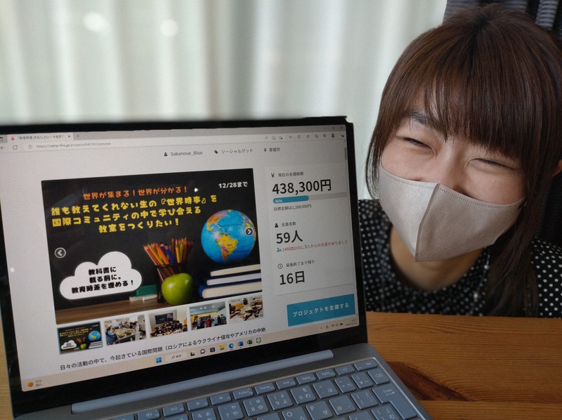 West Japan nonprofit raises over $9,000 to open hands-on classroom on ...