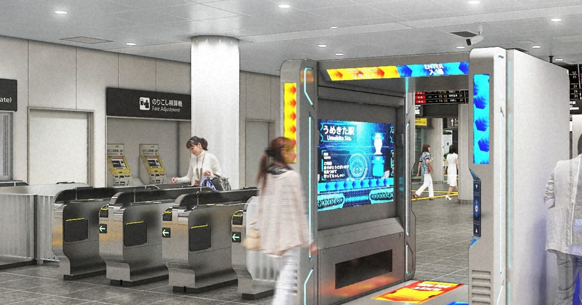 Facial recognition ticket gates to open at 2 Osaka train stations in ...