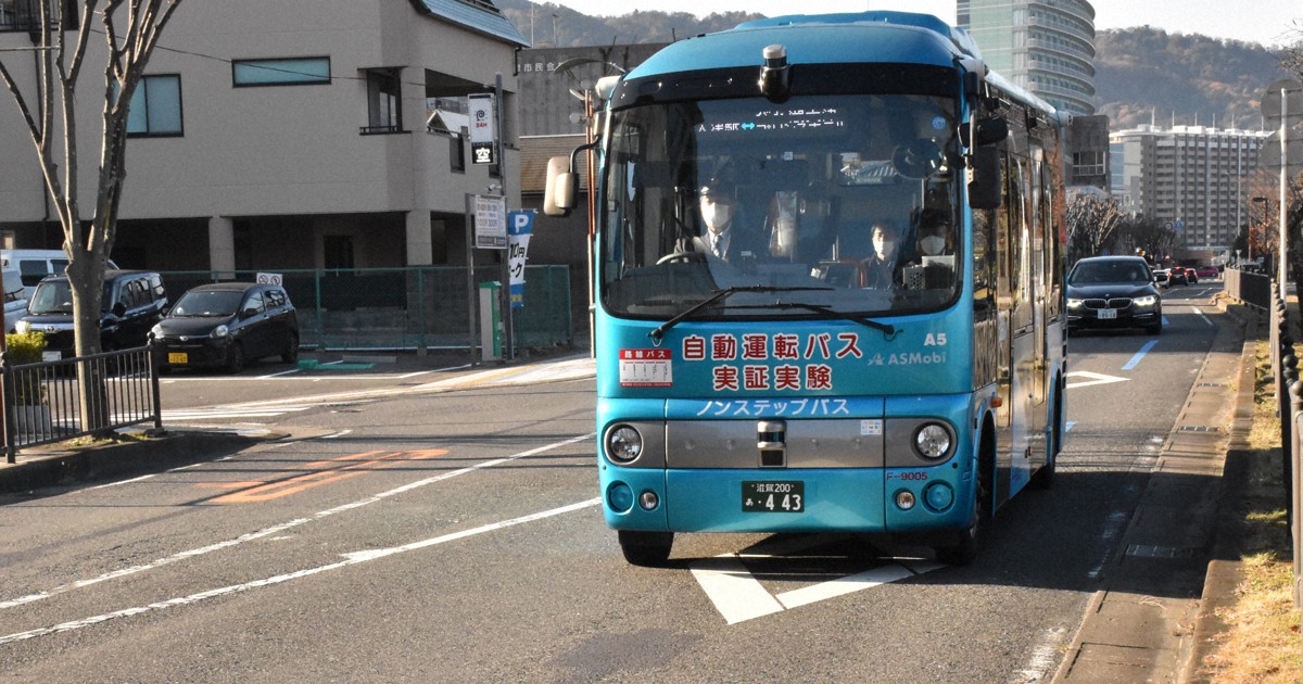 Self-driving bus in west Japan accelerates during test run, injuring ...