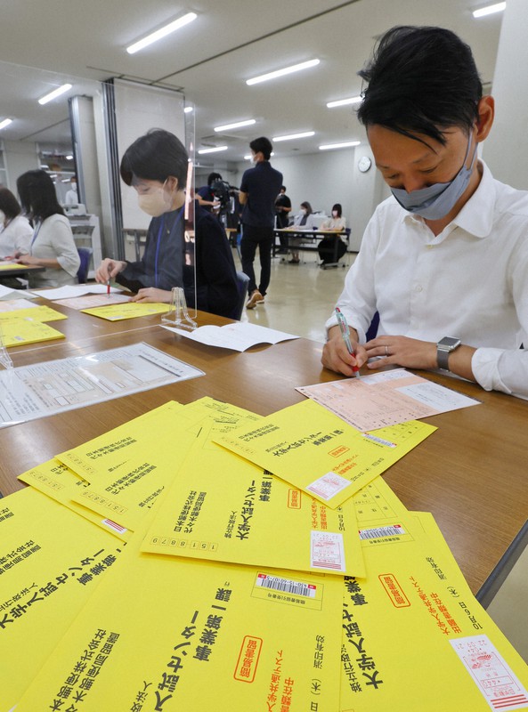 More female univ. exam takers in Japan favoring science over liberal ...