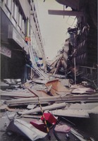 In Photos: 28 years after quake, albums of Kobe's recovery donated by ...