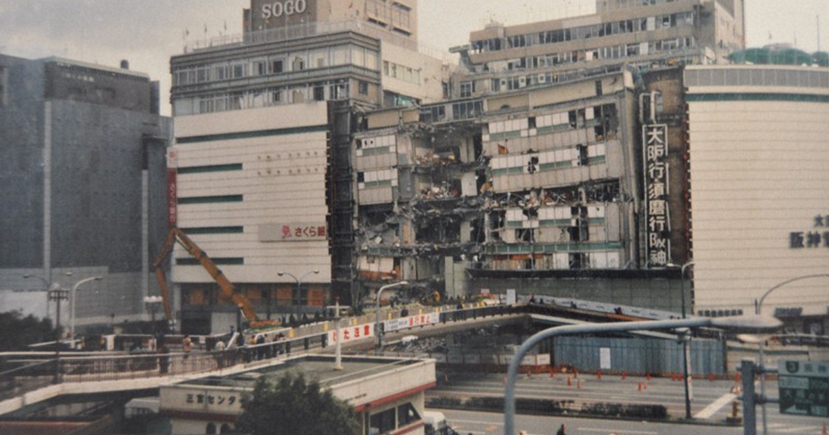 In Photos: 28 years after quake, albums of Kobe's recovery donated by ...