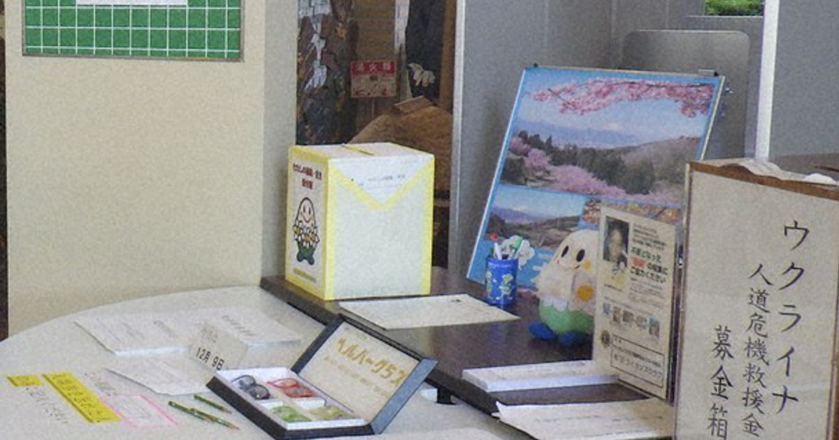 Donation box for supporting Ukrainians stolen from east Japan town hall ...