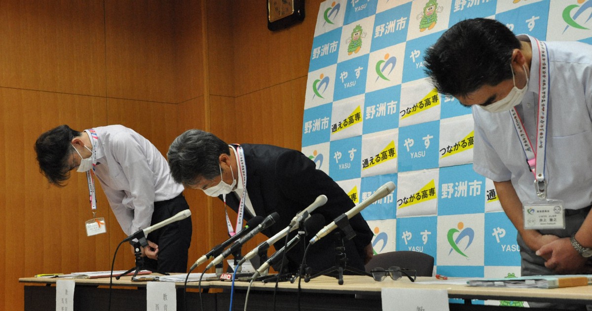 Fixed mindset let bullying by teachers be overlooked: Japan education ...