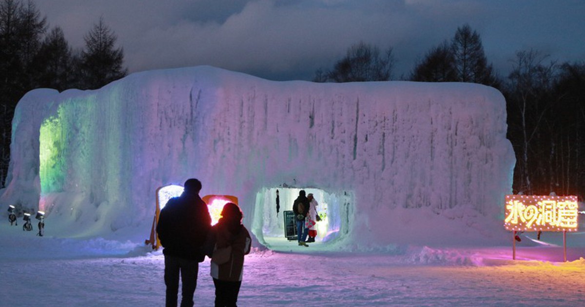 In Photos: Ice cave at 'coldest place on Japan's Honshu main island ...