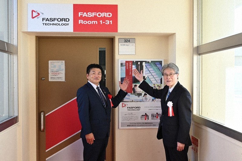 静大浜松の教室 FASFORD 山梨企業が命名権 ／静岡 | 毎日新聞