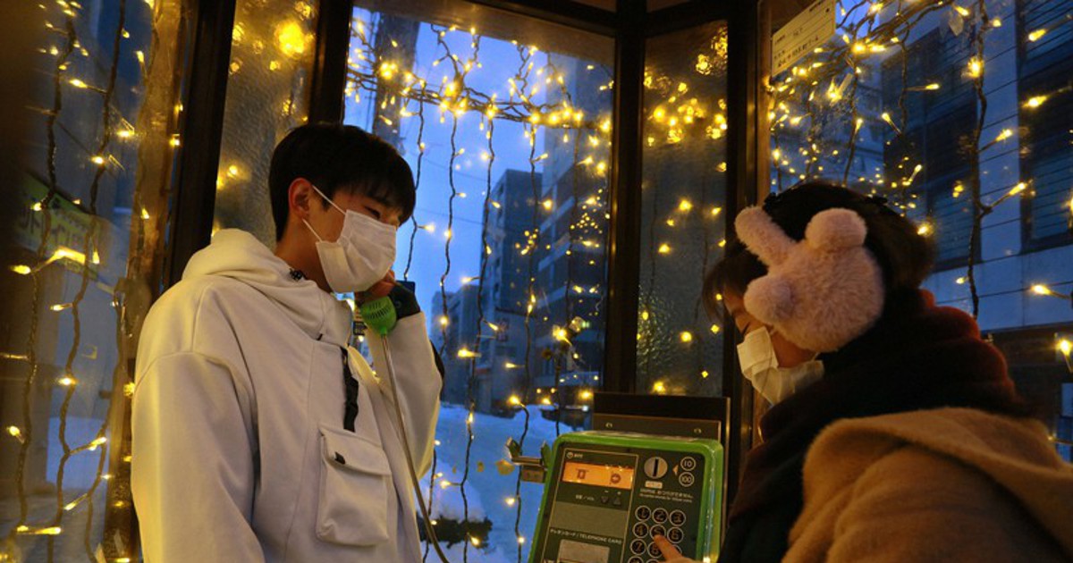 In Photos: Illuminated phone booth adds warmth to street in northeast ...