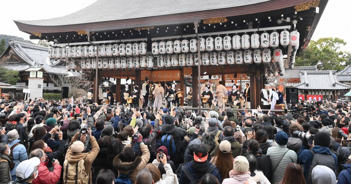 In Photos: Geisha throw 'lucky beans' at Kyoto shrine's Setsubun ...
