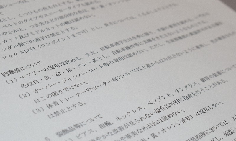 Students forbidden from wearing coats in winter due to meaningless ...