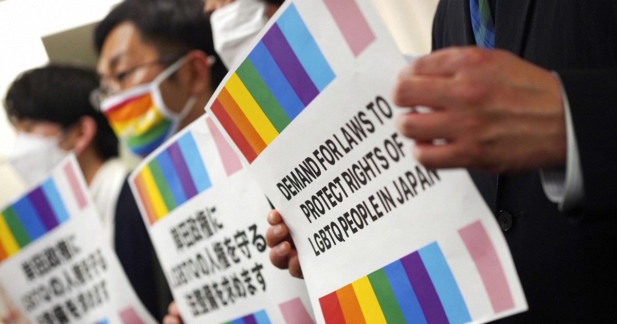 LGBTQ groups demand Japan adopt equal rights law by G7 - The Mainichi