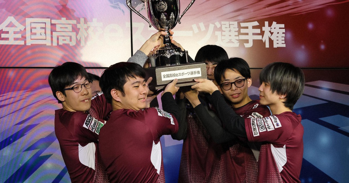 N高、LoLで2大会ぶり3回目の優勝 全国高校eスポーツ選手権 | 毎日新聞