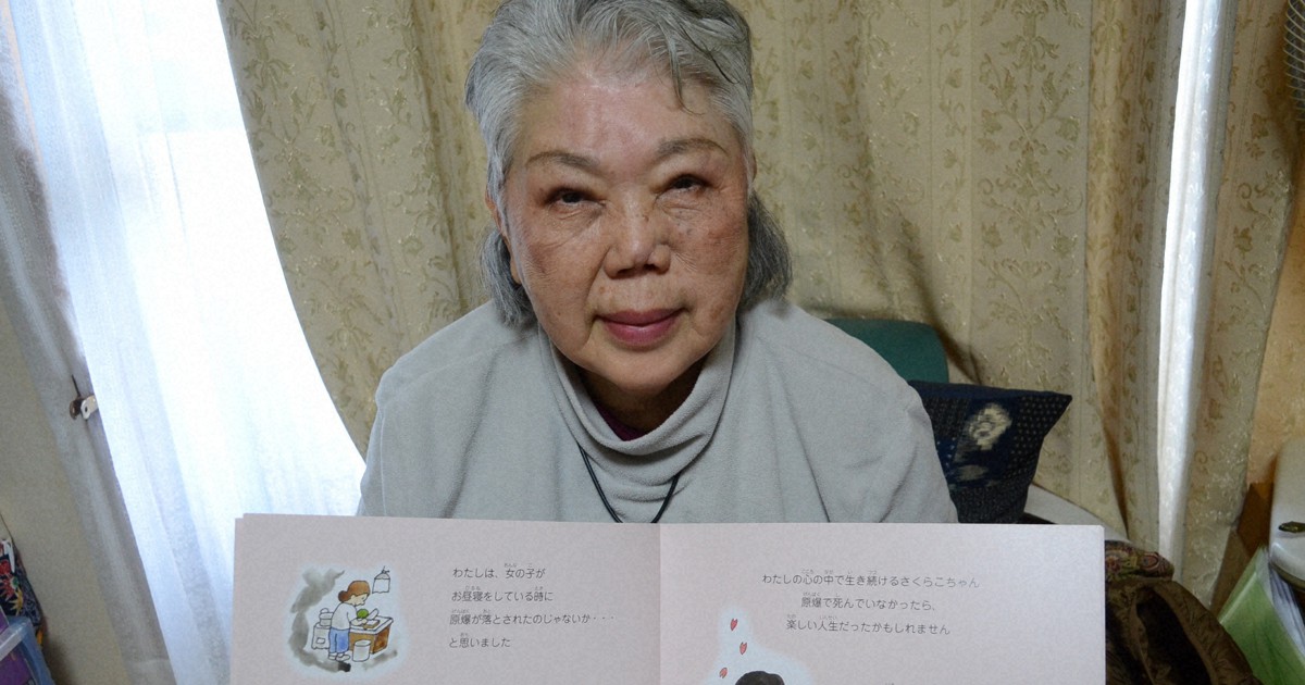 Nagasaki hibakusha authors picture book memorializing child victim of A ...