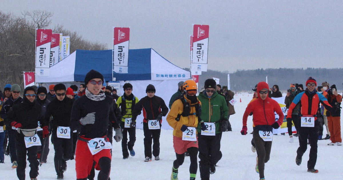 Japan's 1st marathon running on ice held on frozen Hokkaido bay - The ...