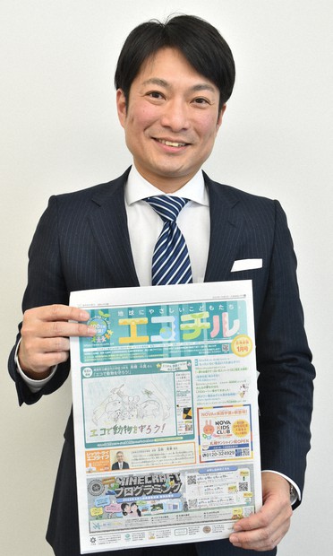 Sapporo-based environmental newspaper for kids boosts circulation ...