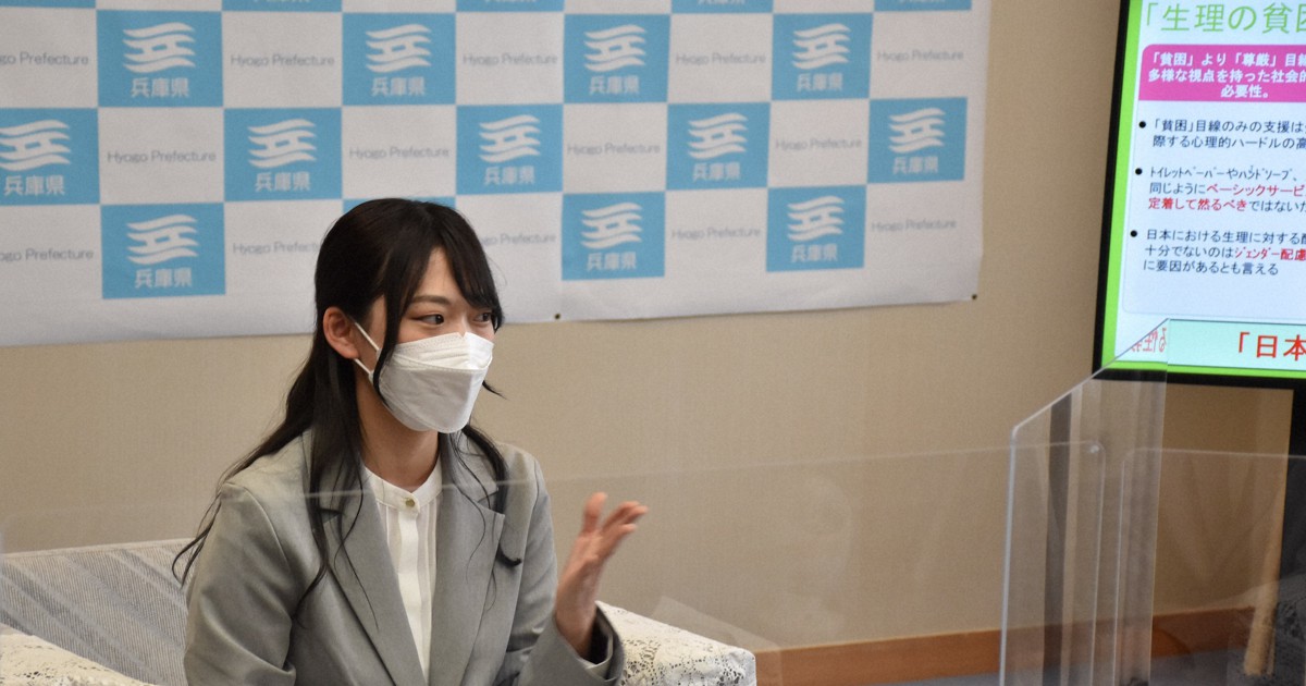 West Japan pref. to increase availability of free sanitary pads to ...