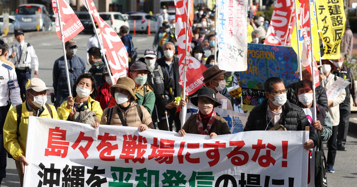 1,600 people march through Naha protesting Japan's defense buildup in ...
