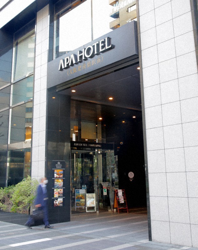 Japan hotel chain ordered to pay $131K to family of man who fell from ...