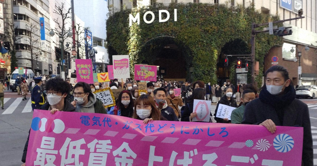 Rally in Tokyo's Shibuya calls for Japan to raise minimum wages - The ...