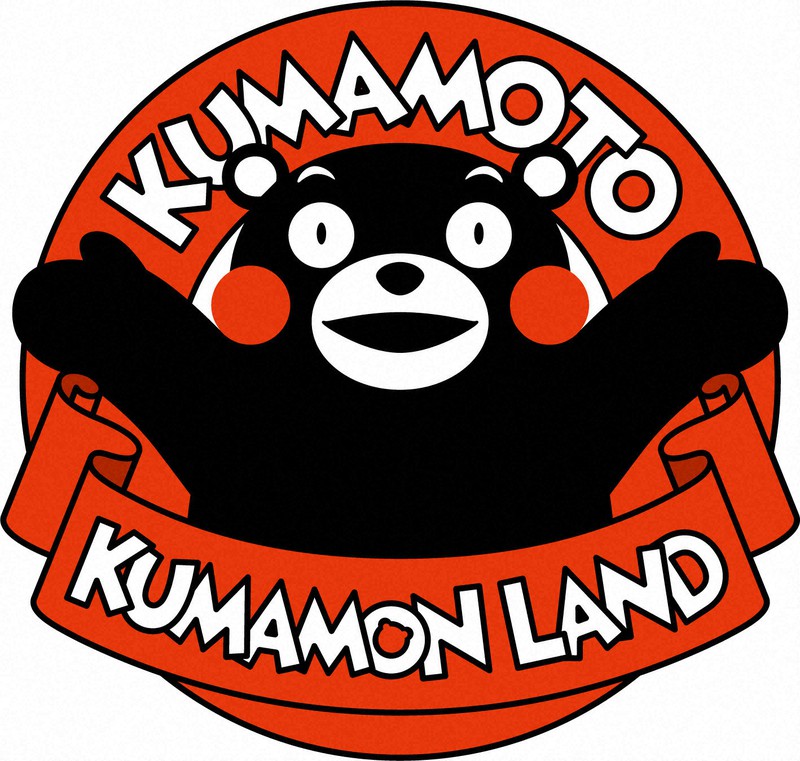 くまモンランド化構想、23年度に本格始動 10種類のロゴも決定 | ガールズちゃんねる - Girls Channel