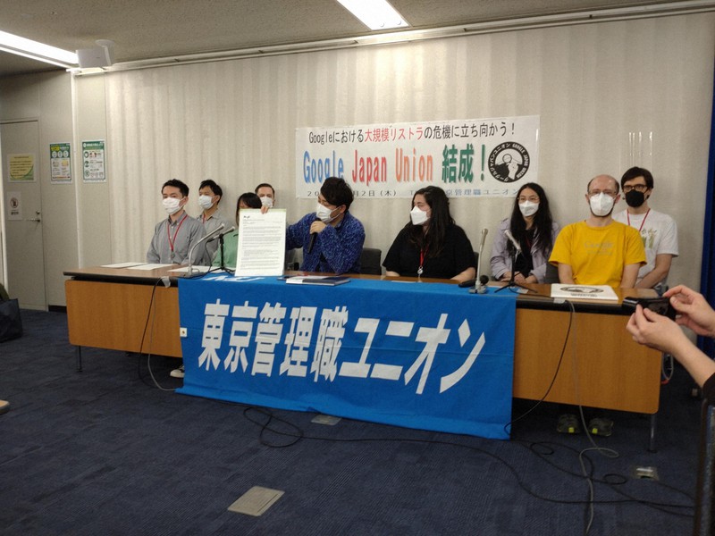 Google's Japan employees form labor union for 1st time - The Mainichi