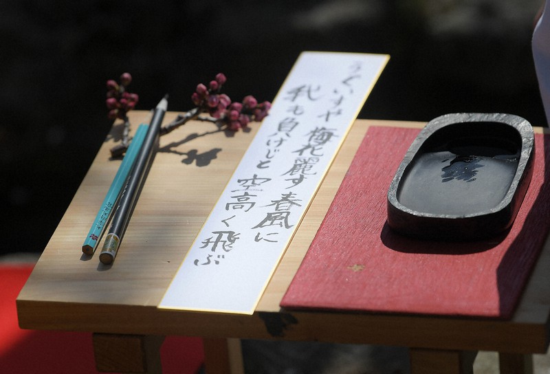 In Photos: People in kimonos compose poems at Japan's Dazaifu Tenmangu ...