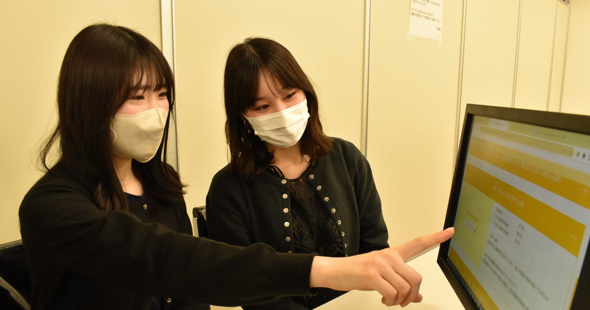 Only 2% of Japanese firms pay women more than men: Mainichi analysis ...