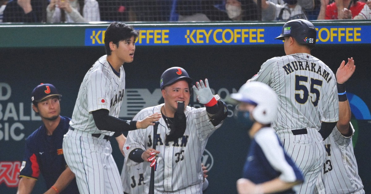 WBC1次リーグB組の日本代表、チェコと対戦 [写真特集2/31] | 毎日新聞