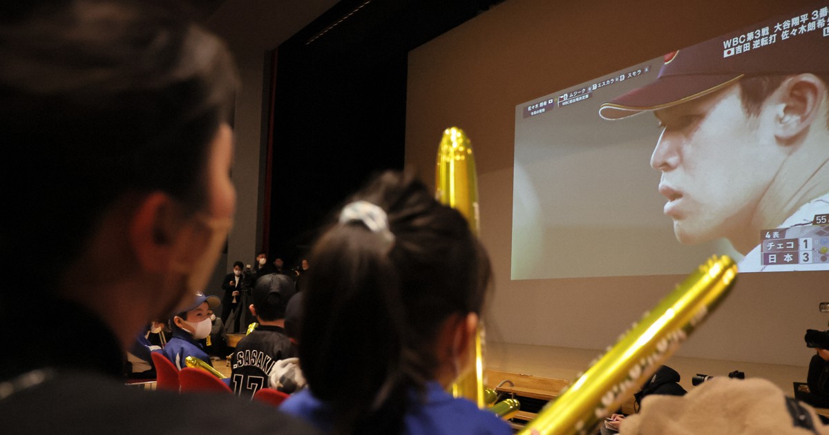 WBC1次リーグB組の日本代表、チェコと対戦 [写真特集31/31] | 毎日新聞
