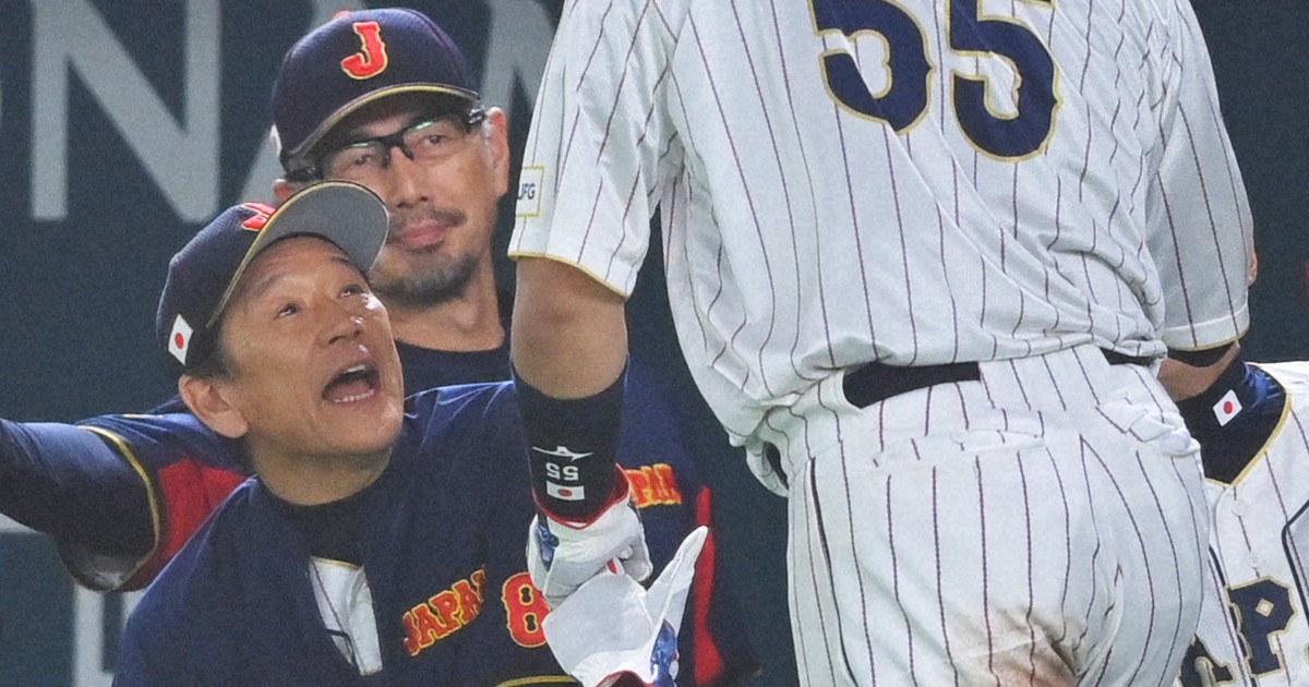 WBC1次リーグB組の日本代表、チェコと対戦 [写真特集20/31] | 毎日新聞