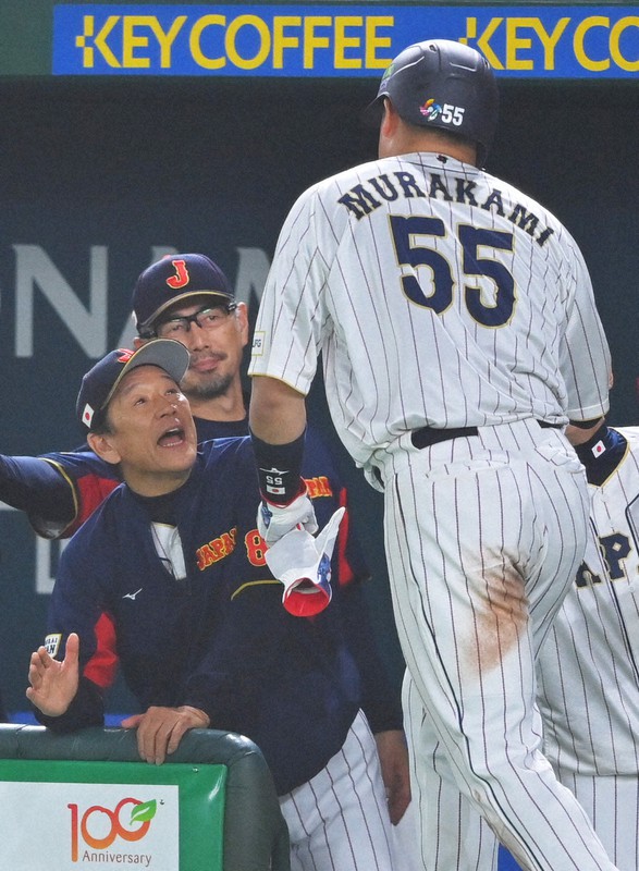 WBC1次リーグB組の日本代表、チェコと対戦 [写真特集1/31] | 毎日新聞