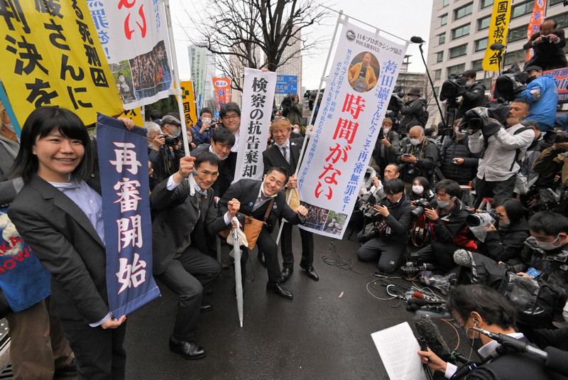 袴田巌さんの再審開始認める 東京高裁、差し戻し審で判断一転 [写真特集2 11] 毎日新聞