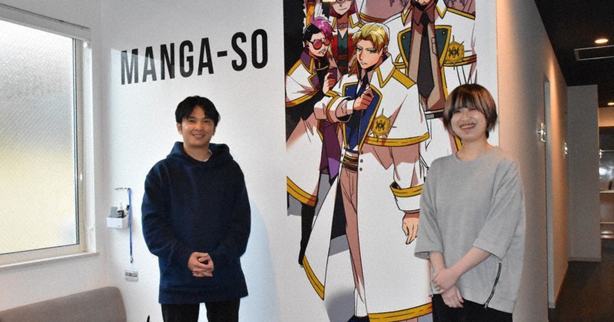 New rent-free 'Manga-so' share house opens in Tokyo to support aspiring ...