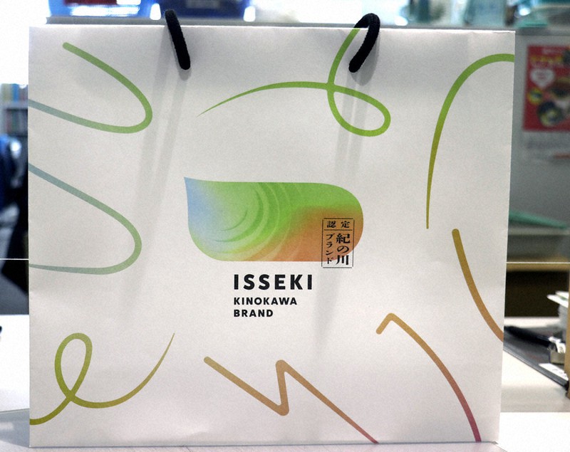 新ロゴ「ISSEKI」 市認定 特産果物の色をあしらい 紀の川 ／和歌山 | 毎日新聞