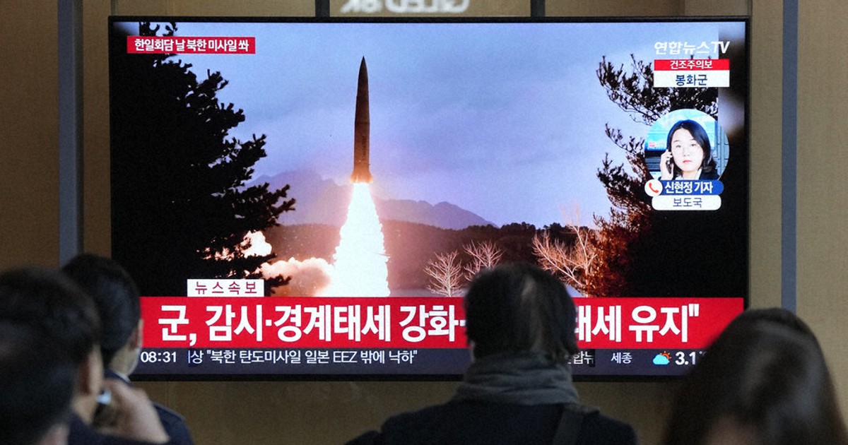 North Korea says ICBM test aimed to strike fear into enemies - The Mainichi