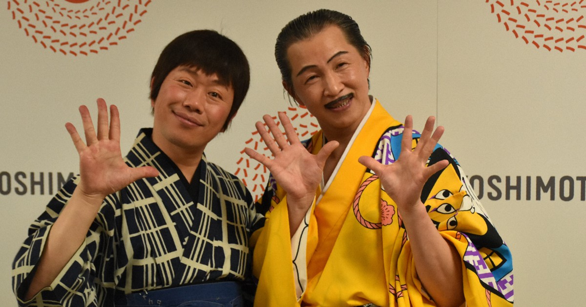 Yutaka Yoshida, Aki join Japan comedy royalty as new heads of Yoshimoto ...