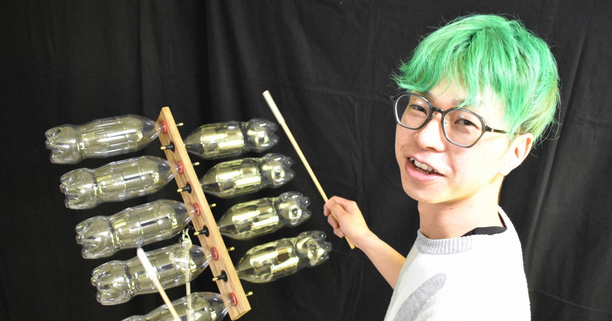 Nagoya area experimental musician markets instrument made from plastic ...