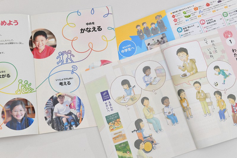 Elementary school textbooks in Japan to greater respect gender equality ...
