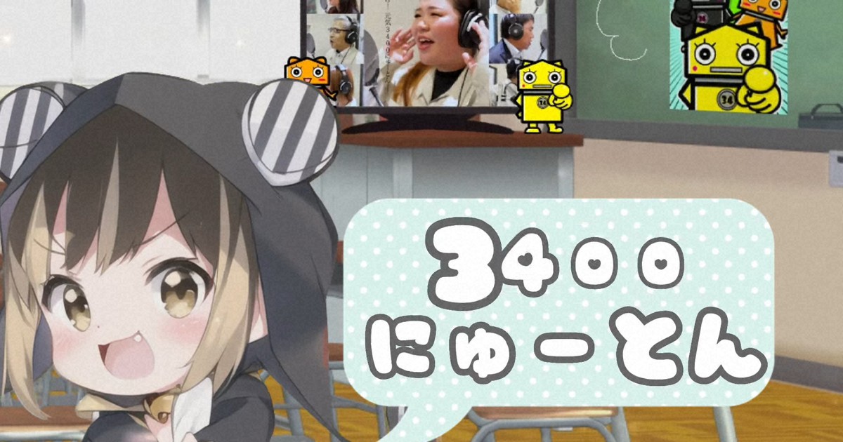 Japan firm creates upbeat 'Vocaloid'-style company pop song, holds ...