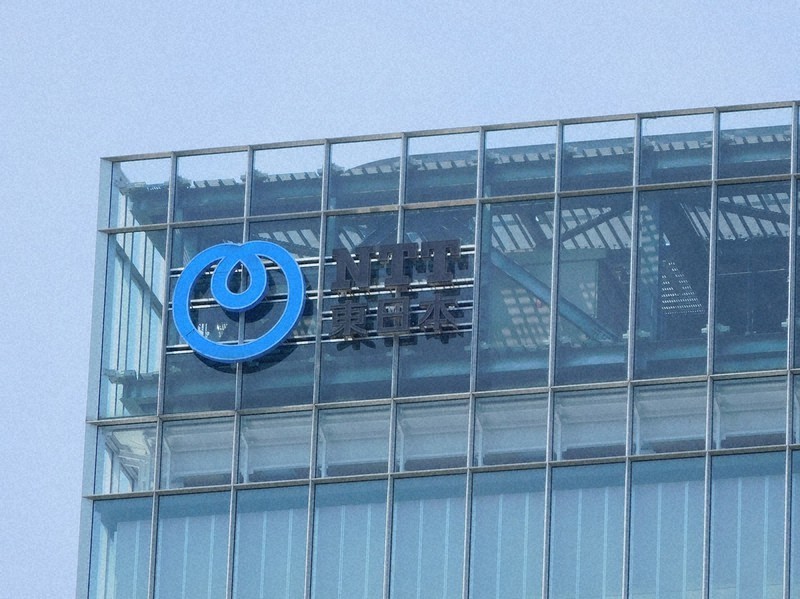 Communication glitches temporarily hit NTT's fiber optic internet ...