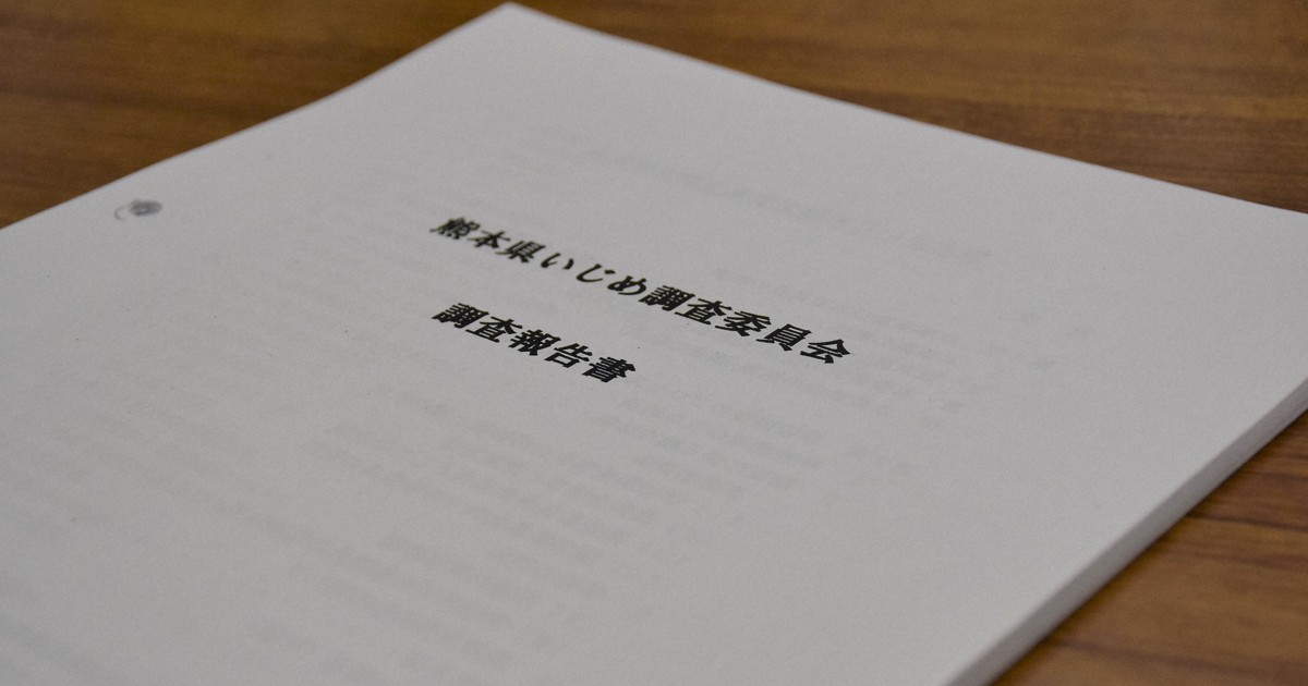 Japan court orders blacked-out names in bullying report to be revealed ...