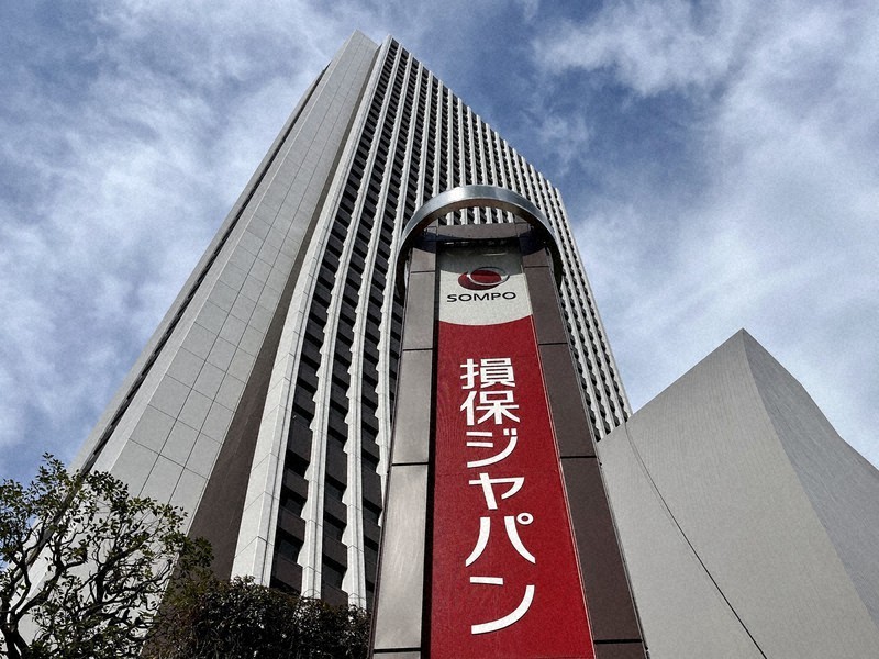 New Japanese business insurance plans cover rogue staff, 'customer ...