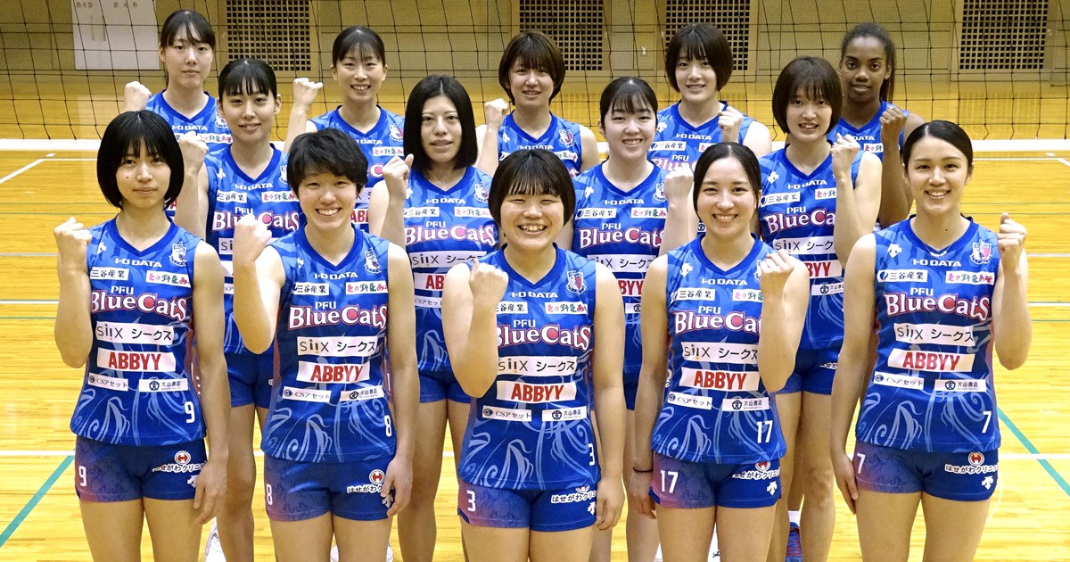 PFUブルーキャッツ｜第71回黒鷲旗バレー | 毎日新聞