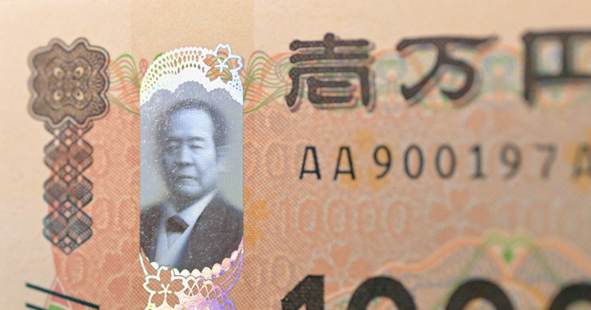 In Photos: Japan's new cutting-edge banknotes unveiled ahead of FY2024 ...