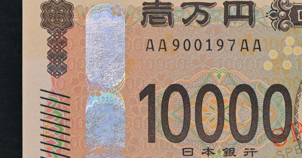 In Photos: Japan's new cutting-edge banknotes unveiled ahead of FY2024 ...