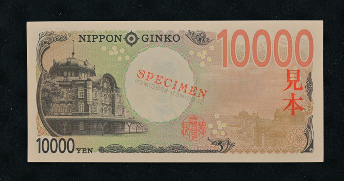 In Photos: Japan's new cutting-edge banknotes unveiled ahead of FY2024 ...