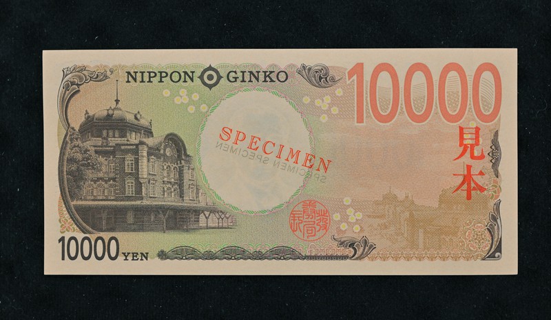 In Photos: Japan's new cutting-edge banknotes unveiled ahead of FY2024 ...