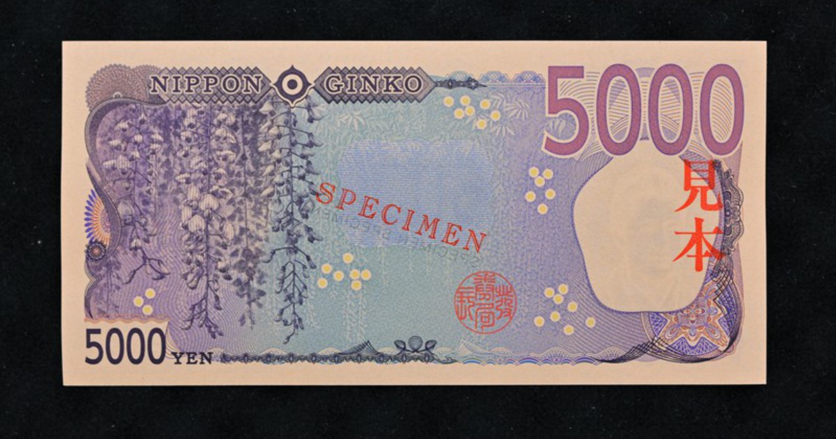 In Photos: Japan's new cutting-edge banknotes unveiled ahead of FY2024 ...