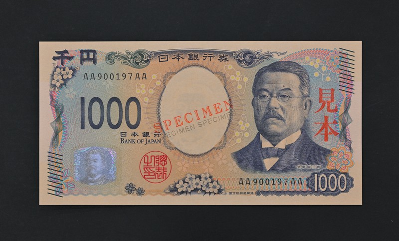 In Photos: Japan's new cutting-edge banknotes unveiled ahead of FY2024 ...